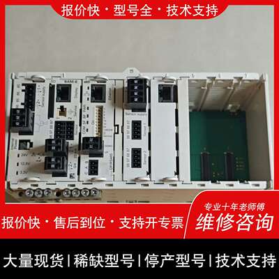 可维修E+H恩德斯豪氨氮变送器CA80AM/主板/PLC/AASE议价