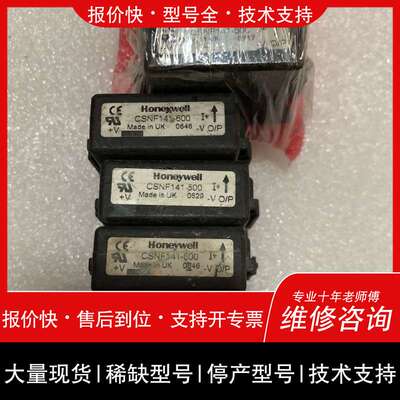 可维修CSNF141-500，CSNF141-600、议价