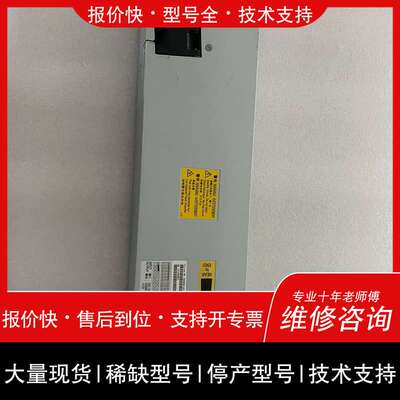 可维修富士通 Fujitsu DX8700 S2 CA05954-议价