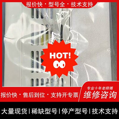可维修VFD007B21A议价