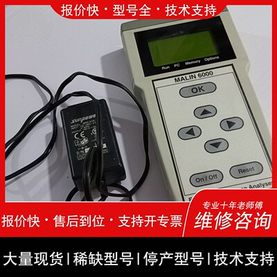 可维修MALIN6000议价
