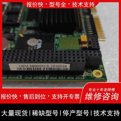 可维修SeaTech思泰基 OEM-5800SN-S-1010议价