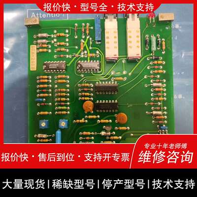 可维修【速发】电路板 ， Type: DTA-201议价