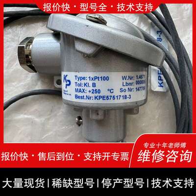议价维修Kjaerulf KP SCR温度传感器 1xPt100 +