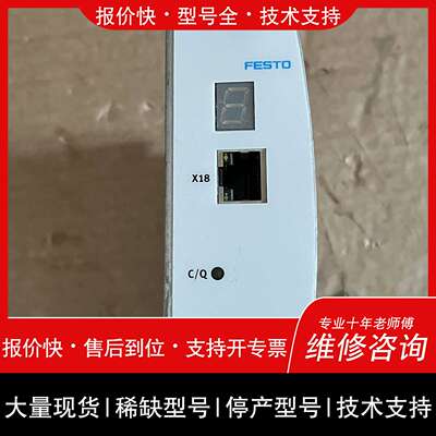 可维修FESTO 马达控制器 CMMO-ST-C5-1-LKP /议价