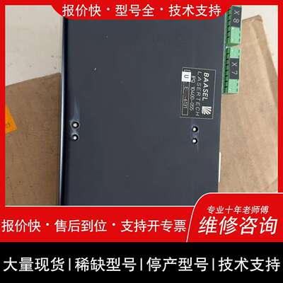 可维修BAASEL (LASERTECH IPP议价