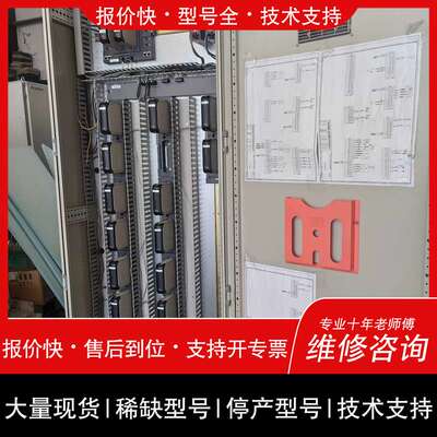 议价维修南京科远智慧DEH机柜，科远DEH卡件 KM951A KM5