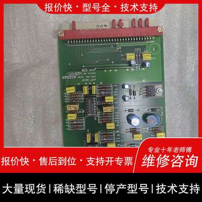 议价维修ASSY 0100-90451/0120-91685/010