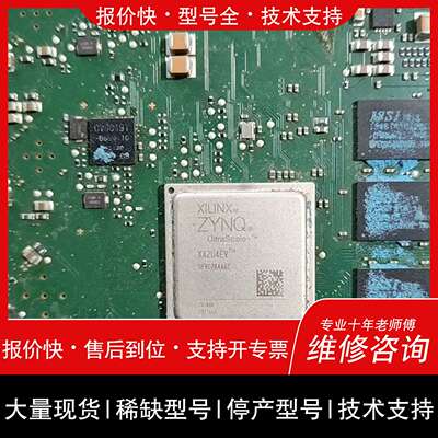 可维修XAZU4EG-SFVC784aaz，r7f701331a，议价