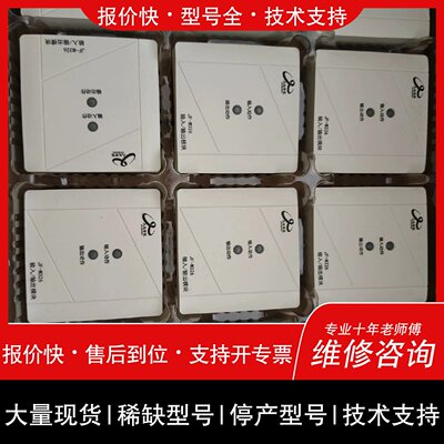 可维修久远输入输模块，久远M326输入输模块，兼容JB-TG-议价