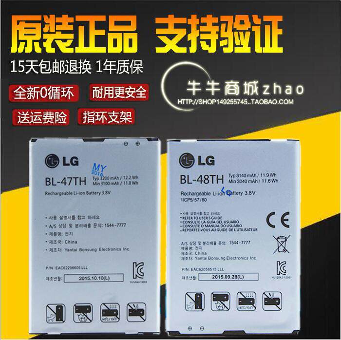 lg新能源电池怎么样,宁德和lg电池谁耐用,去lg面试居然没过(第9页)_大山谷图库