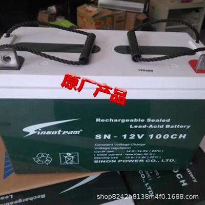 赛能蓄电池SN-12V4CH 赛能6-GFM-4UPS电源EPS直流屏
