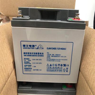 LEOCH理士蓄电池DJM1240S理士12V40AH铅酸直流屏UPS电源专用 现货