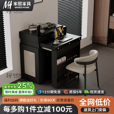 覆古风岩板中岛台餐桌一体可折叠伸缩小户型泡茶桌家用吧台小岛台