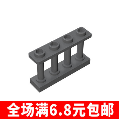 兼容国产15332积木1x4x2 栅栏玩具 配件 零件 拼装 拼插 MOC 补件