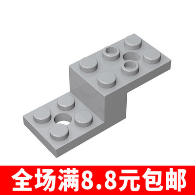 补件MOC 11215 小颗粒益智拼插积木散件兼容国产零配件 2x5托架件