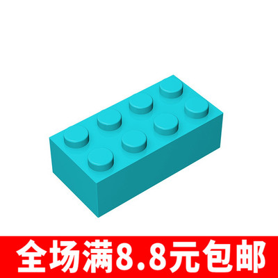 国产积木 3001 小颗粒益智拼插积木散件兼容国产基础配件 2x4砖