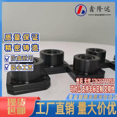 滚珠丝杆固定支撑侧 TSPA SPAF 6 8 10 12 15 20 25