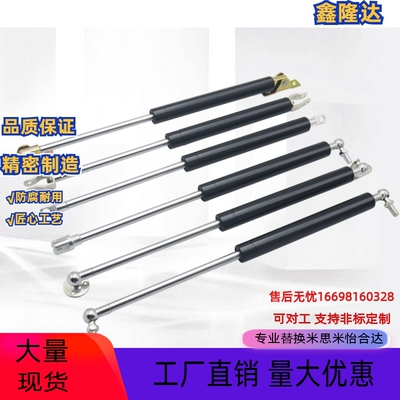 氮气GSS15050/15070/15090/15100/A/B/C/D/E/K国产替米思米气弹簧