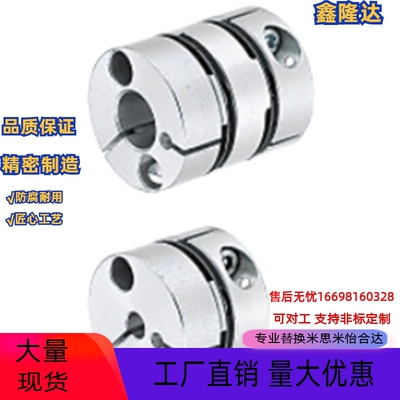 替换米思米SCPS46-8-9-10-11-12-14-15-16-17-19单膜片联轴器
