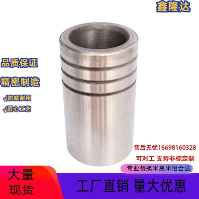 替代米思米LDBZ22/25/28/32/38/45/50-50/60/80/100模架滑动导套