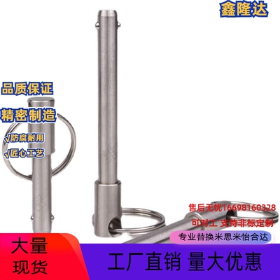 促销销直球头锁紧销BLPF10 快卸销弹簧型 拉环型 BLPS10 安全销VC
