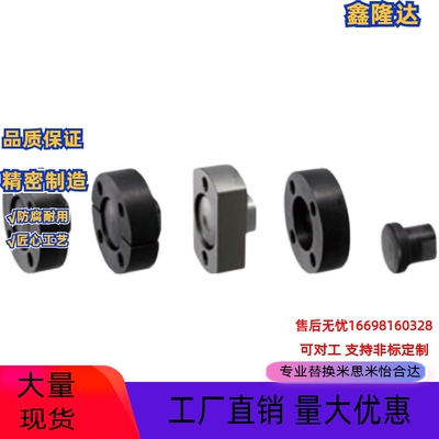 浮动接头 FJBS FJCS-H8 10 12 14 16 18 20 22 24 26 30 36