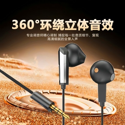 耳机有线适用于华为Mate50 Pro nova11手机type-c通用圆孔男女