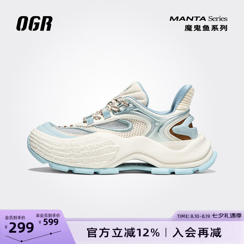 OGR魔鬼鱼丑萌老爹鞋复古跑女款厚底增高运动