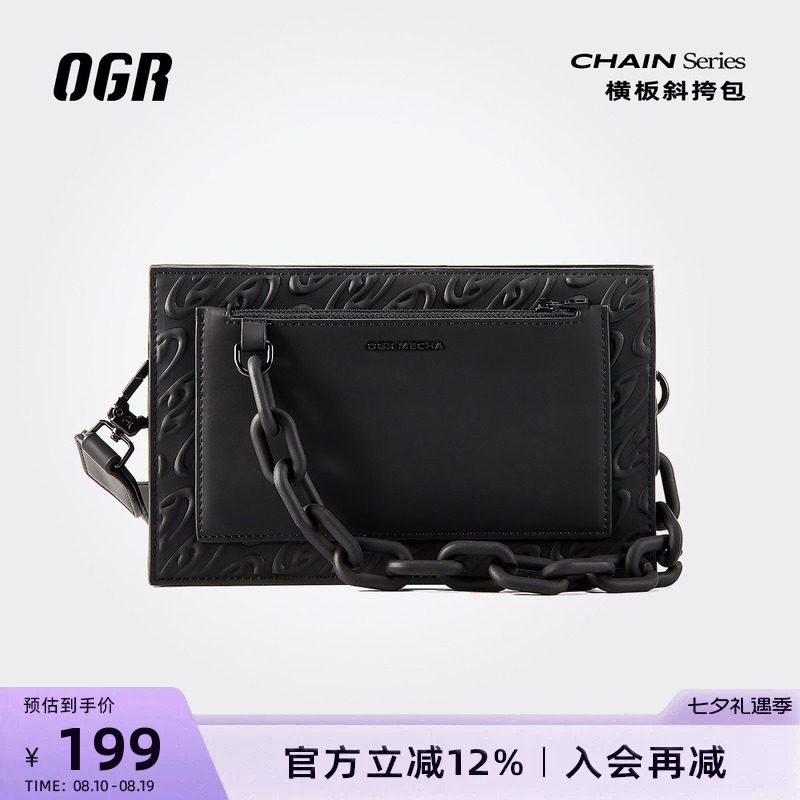 OGR CHAIN横板斜挎包男女同款时尚潮流单肩包机甲包