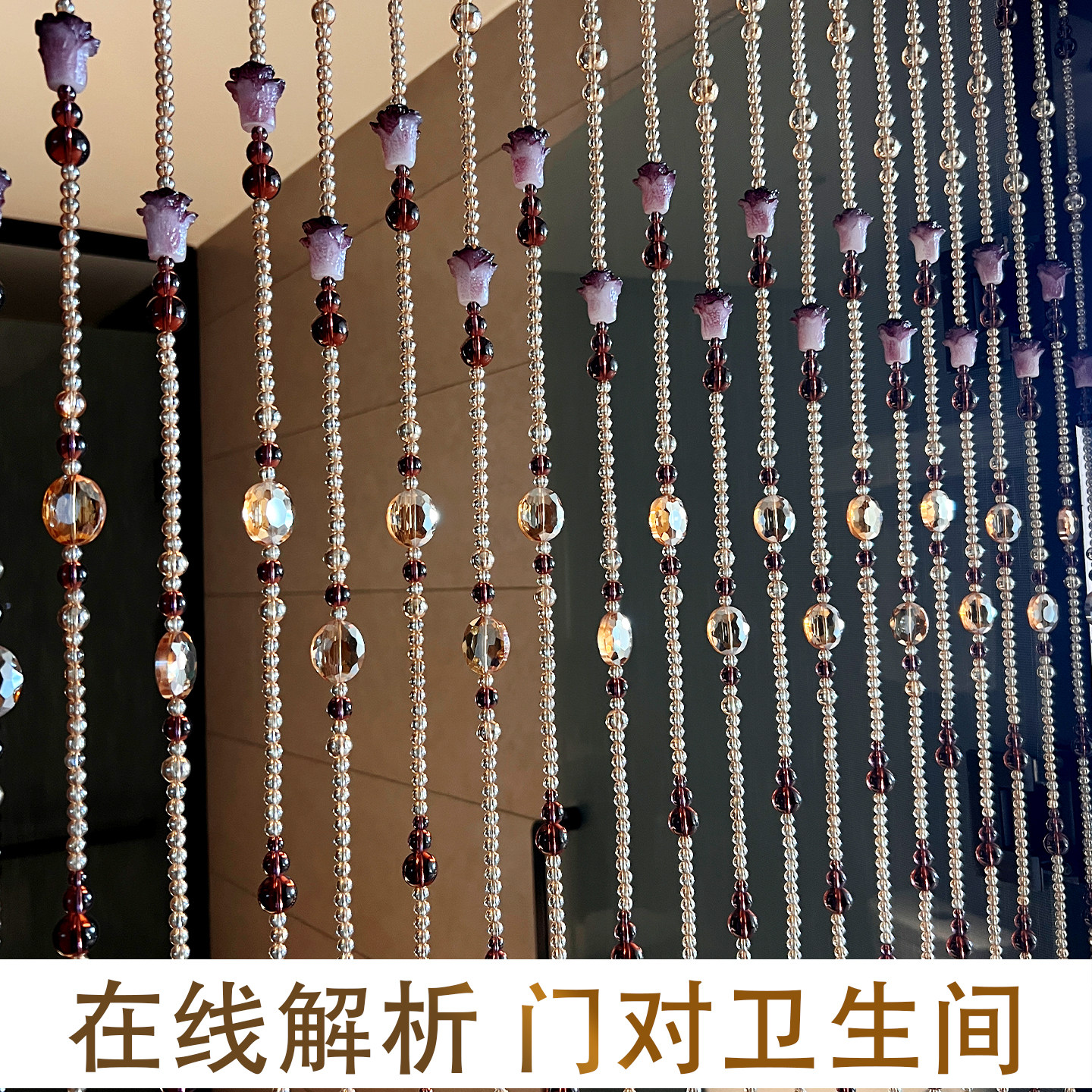 高端水晶珠帘门帘新款客厅隔断帘子葫芦玄关卫生间门对门高级串珠