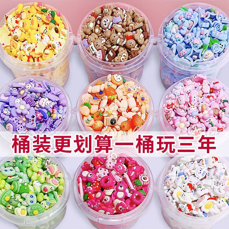 手机壳手工diy材料包树脂配件奶油胶diy材料包手工制作可爱小饰品