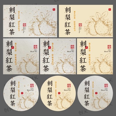 刺梨红茶标签贴纸不干胶花果茶标签贴纸瓶贴袋贴包装封口贴可定制