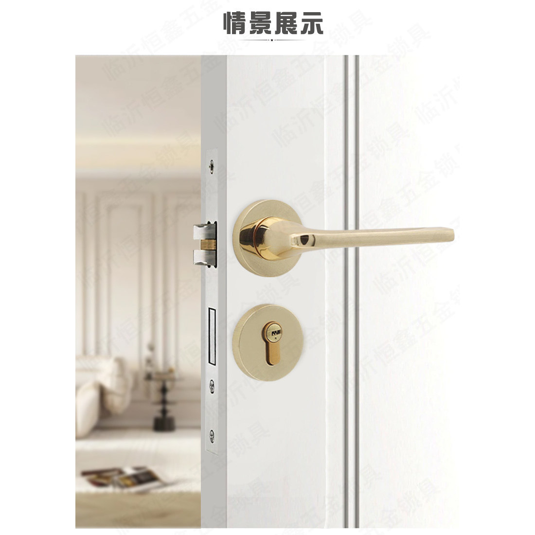 简约金色分体入户门执手锁卧室木门门压把锁通用型带钥匙专业开锁
