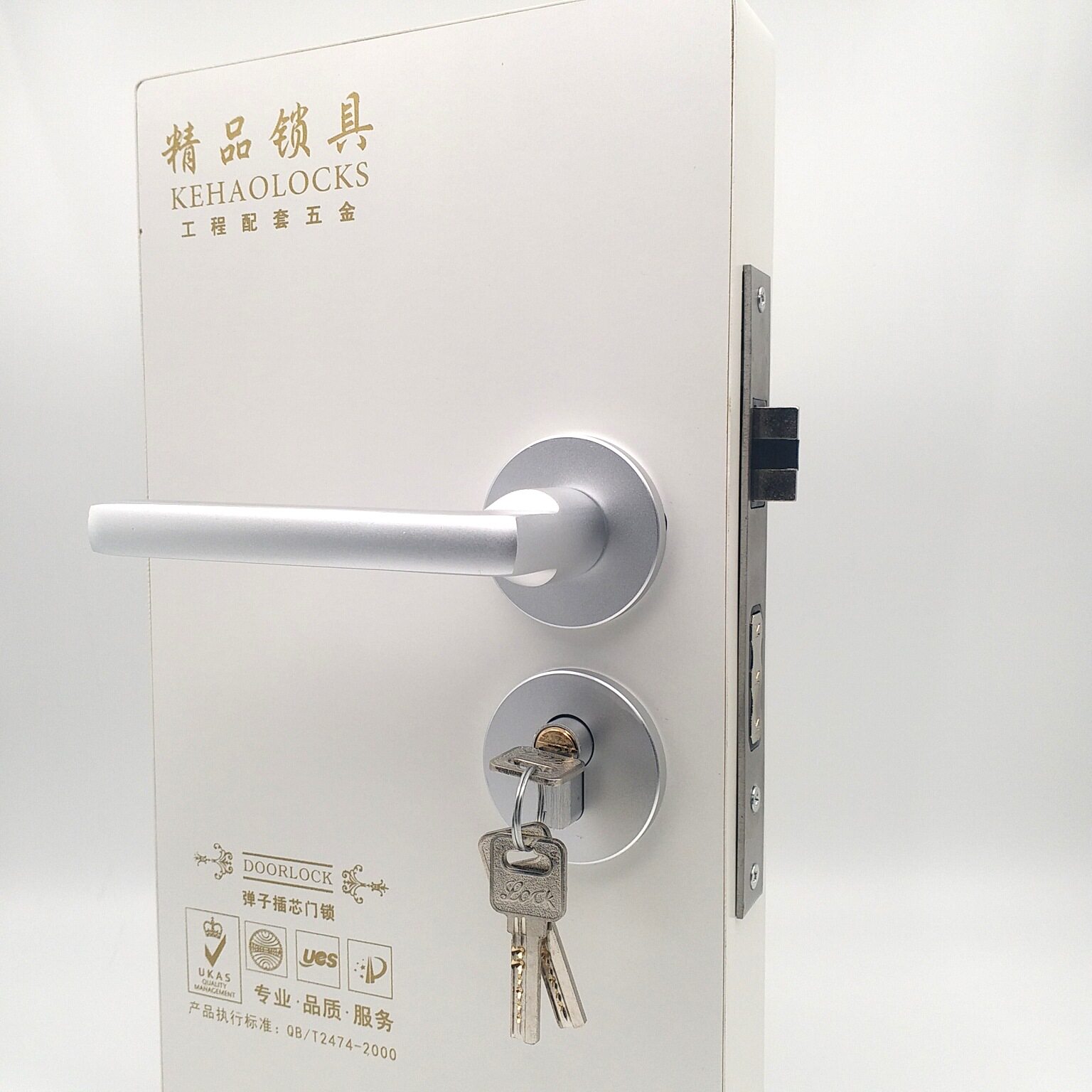 恒鑫氧化铝分体锁具室内门卧室门执手锁通用型带钥匙