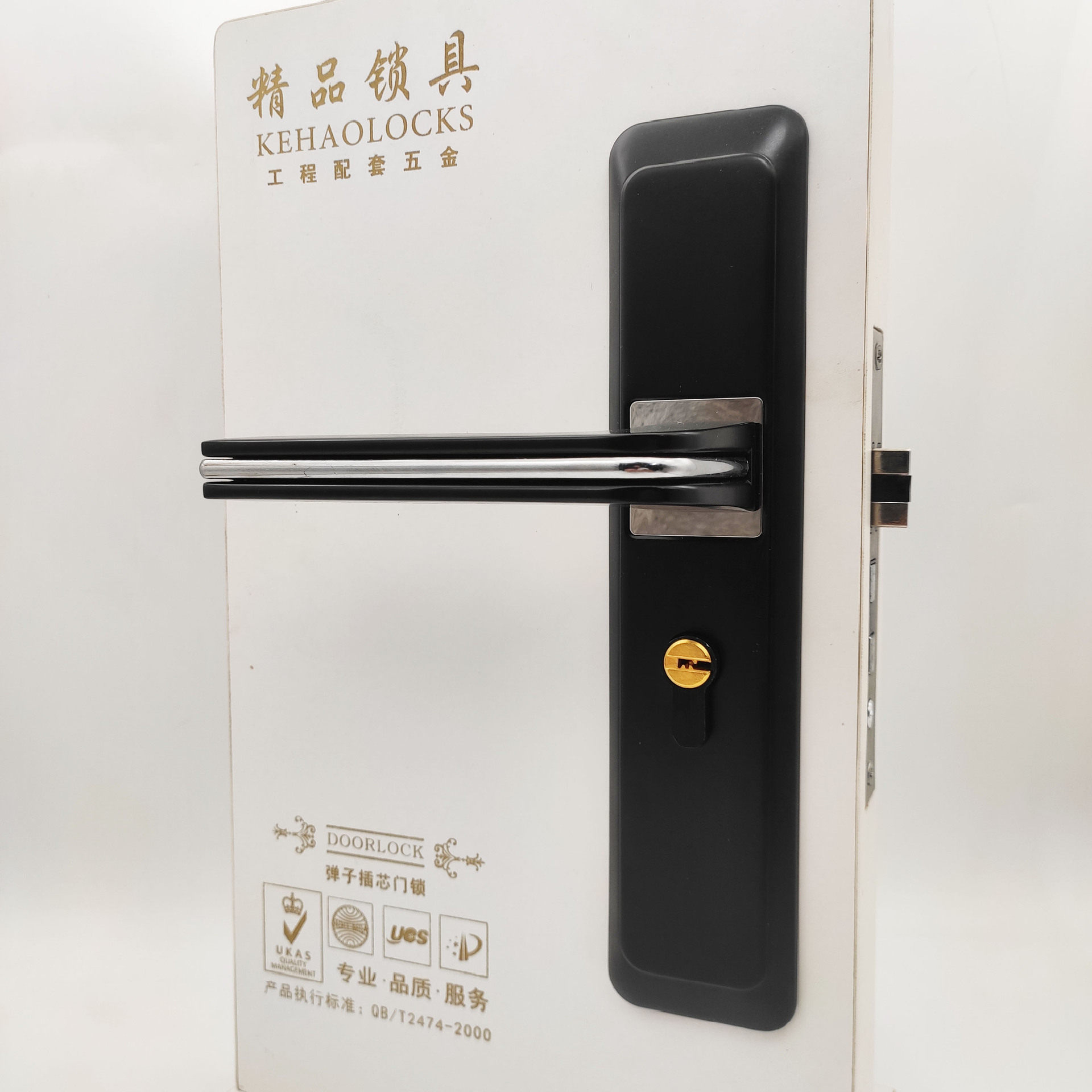 哑黑简约室内门卧室门压把锁木门压把执手锁通用型带钥匙孔距185