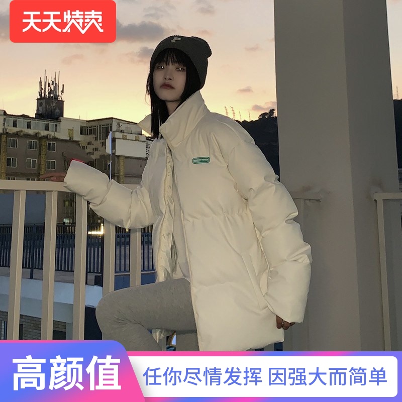 大码胖mm气质棉服女2021秋冬新款加厚Pu皮面包服港风立领宽松外套