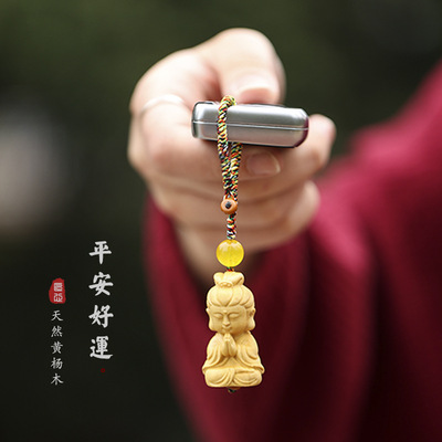 原创黄杨木diy平安喜乐小佛创意古风禅意个性钥匙扣雅士包包扣饰