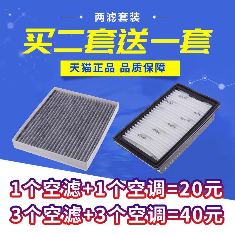 适配现代悦纳RV 新悦动 起亚17款K2 KXCROSS空气滤芯空调滤清器格_虎窝淘