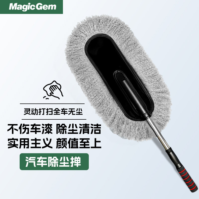 汽车除尘掸子专用高质量擦扫灰清理不伤漆高级棉软毛蜡刷拖把工具