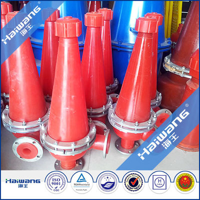 旋流除砂器4寸 旋流除泥器旋流器 fx100PU-1聚氨酯油田钻井固控