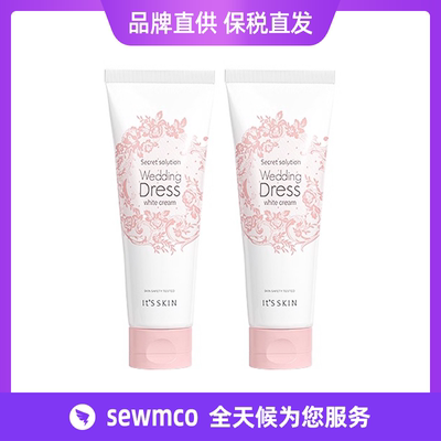 品牌直供韩国It’s skin 伊思婚纱身体乳100单支 200两支 300三支