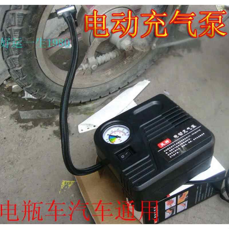 新款摩托车电动车载打气筒12v36V48V60V72V电瓶车充气泵自动打气