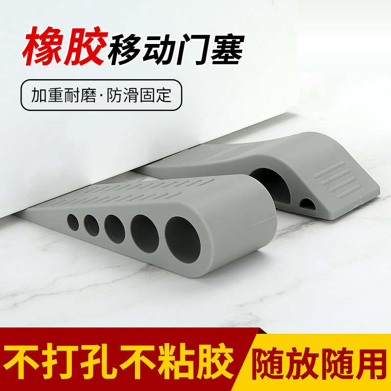 家用门挡门阻橡胶硅胶防风门塞安全门吸防撞门门夹顶门器安全门卡