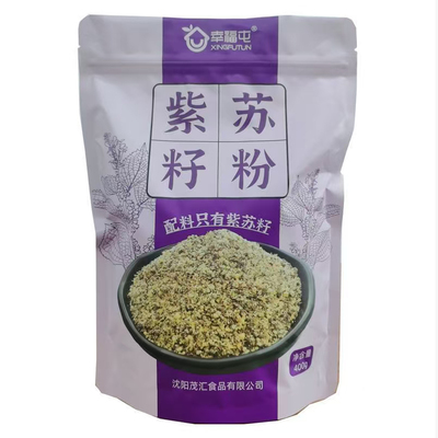幸福屯苏子粉400G熟的纯的无添加现磨紫苏粉烧烤调料撒料紫苏籽粉