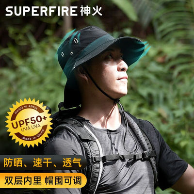 神火（SupFire）YFM09户外遮阳帽子夏季防晒帽男女防晒面罩帽骑行