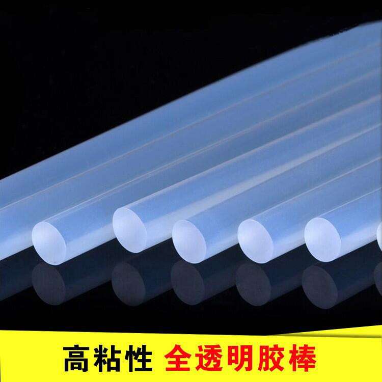 高温高粘性热熔胶条热熔胶棒 透明胶棒 陶瓷玻璃等光滑难粘适合