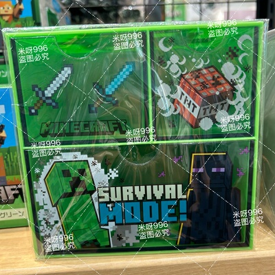 日本购 Minecraft我的世界mc游戏周边桌面整理收纳筐手提篮收纳盒