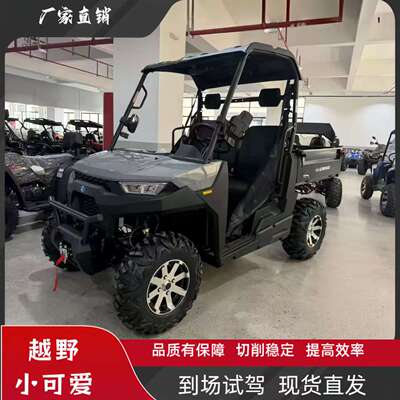 林海400cc水冷四驱ATV越野摩托