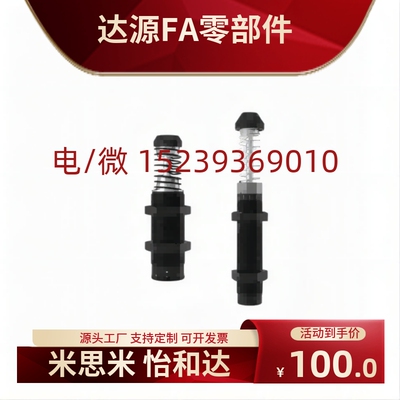 重型液压油压缓冲器E-MSZXAD4225